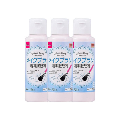 自营化妆刷DAISO/大创