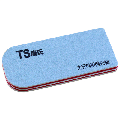 唐氏文玩抛光块海绵砂纸双面打磨镜面抛光板星月菩提蜜蜡砂纸工具
