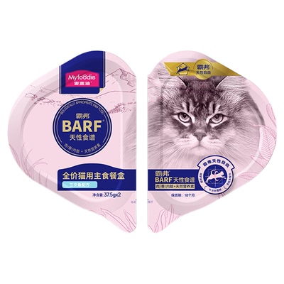 麦富迪barf主食餐盒成幼猫湿粮