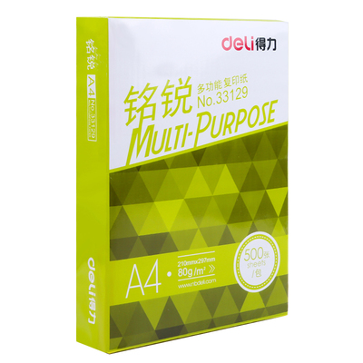 得力a4纸整箱批发打印纸