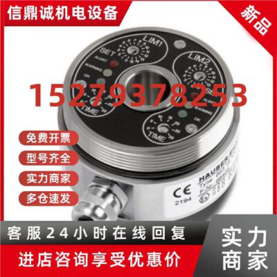 议价HAUBER琥珀663.64.000.0振动传感器 中国总代理
