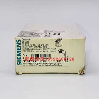 议价原装正品西门子接触器3TF42220XQ0 380v 16a 代理商