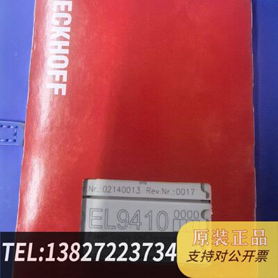 原装正品BECKHOFF倍福EL9410EL515124VDC现货议价