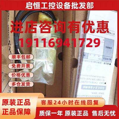 议价电机MSMA3AZA1E MSMA3AZC1A CAN CAF C1B MSMA3AZC1Q 保一年