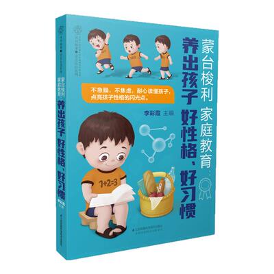 江苏凤凰科学技术出版社