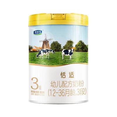 君乐宝恬适乳铁蛋白3段牛奶粉