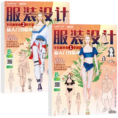 正能描摹本速写临摹本美术生专用