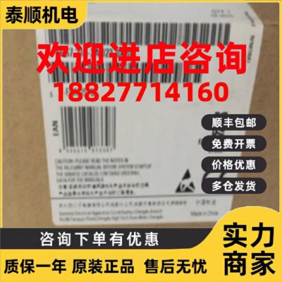 议价6ES72142AD230XB0西门子S7-200全新CPU模块6ES7214-2AD23-0XB