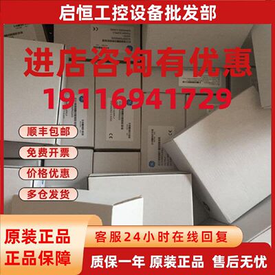 议价IC200MDL740  IC200MDL730 GE VersaMax系列PLC 全新 未