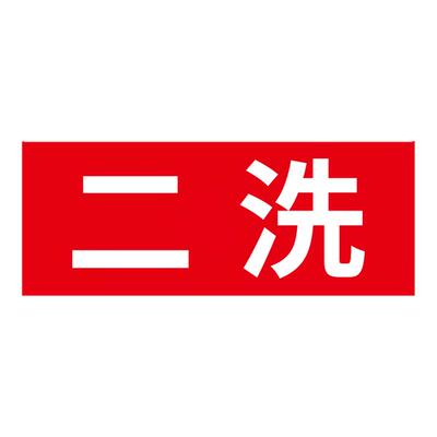 厨房标识贴纸防水防油耐撕当天发