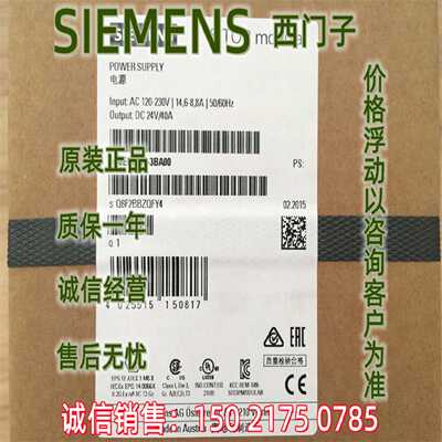 议价原装IP 6EP1337-3BA00 SITOP PSU100M 40 A 稳定电源6EP13373