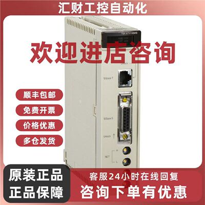 议价TSXETY110WS : Ethernet 通讯模块 1.4MB,10Mbps施耐德