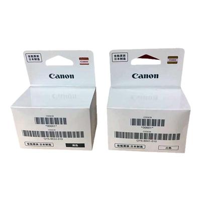 佳能原装打印头G2820喷头G2870墨