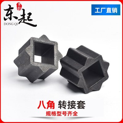 东起八角套气动执行器转接套执行器连接套内四方外八角套球阀配件