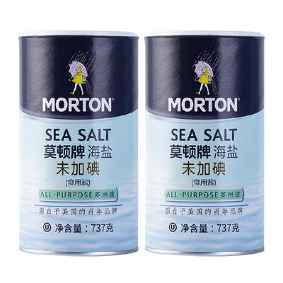 中盐莫顿无碘海盐食用盐737g*2罐