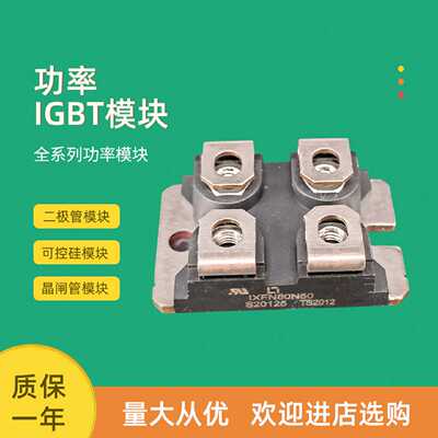 议价二极体模块APT50M75JLL APT50M65JFLL APT60M60JFLL APT60M75