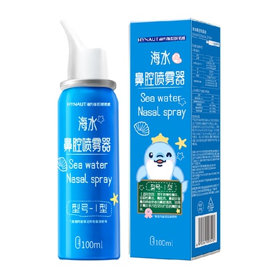 海氏海诺海水鼻腔喷雾畅快呼吸