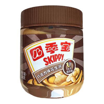 SKIPPY四季宝巧克力味花生酱