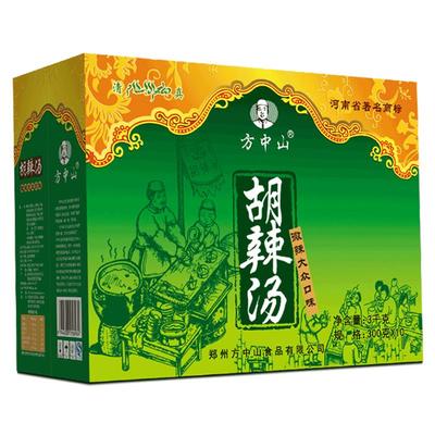 方中山胡辣汤料清真速食