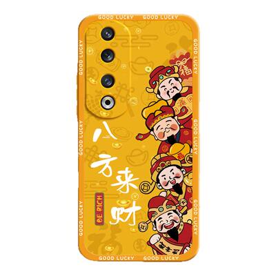 八方来财适用荣耀90手机壳Honor90Pro新款硅胶REA一AN00华为保护套REP财神发财男女全包防摔九零曲屏系列外壳