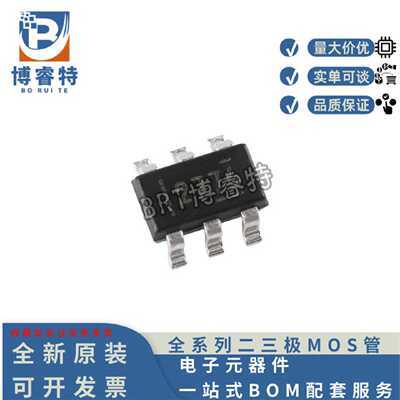 全新原装LM2776DBVRSOT236贴片开关电容器逆变器IC芯片