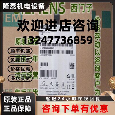 议价6EP3334-8SB00-0AY0 PSU8200 24 V/10 A稳定电源6EP33348SB00