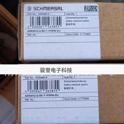 议价AZM201Z-I2-SK-T-1P2PW-DU施迈赛联锁开关全新现货拍前请询价