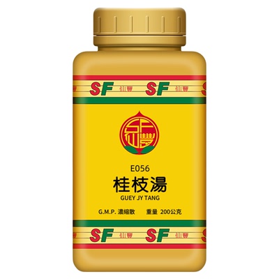 仙丰桂枝汤颗粒冲剂张仲景中成药浓缩散倪海厦汉方官方正品旗舰店
