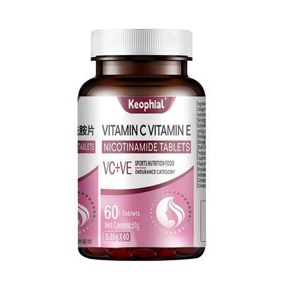 Keophial烟酰胺维生素c维生素e非软胶囊白虾青素淡斑去黄官方正品