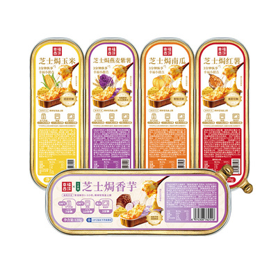 幸福西饼芝士焗红薯玉米南瓜紫薯燕麦空气炸锅半成品团购zm