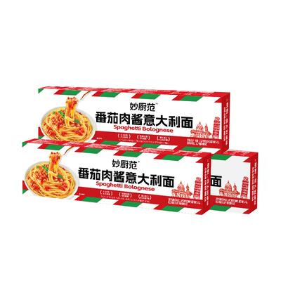 妙厨范番茄肉酱意大利面