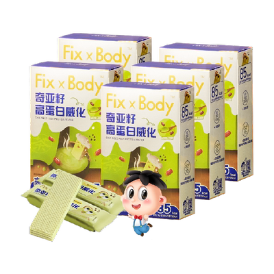 旺旺抹茶红豆威化饼干96g*5盒