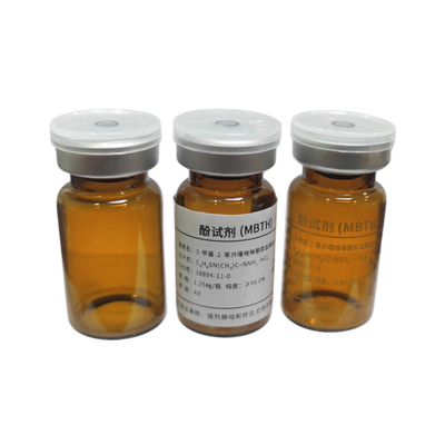 甲醛检测酚试剂分析仪器通用AR级