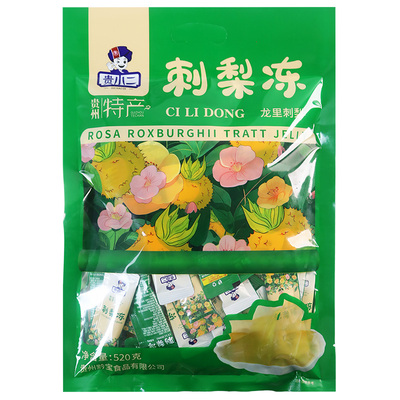 520g零食贵阳特色休闲小吃