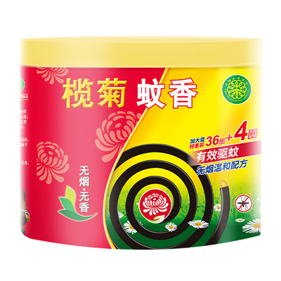 榄菊蚊香无烟无香型40圈 家用黑蚊香驱蚊大盘学生宿舍室内加大圈