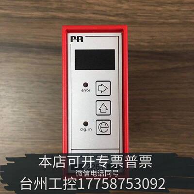 原装正品PR Electronics PR2261，隔离放大器，现货议价