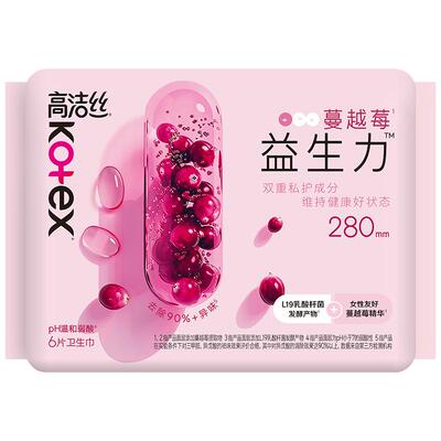 高洁丝日用卫生巾敏感肌适用
