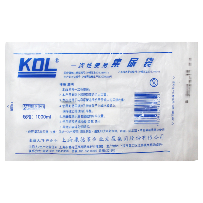 KDL康德莱体外引流袋2000ml接尿袋加厚集尿袋小便袋储尿袋20个/袋