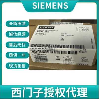 议价供应西门子S7-1200SB1231AI模块1x12 bit 6ES7231-4HA30-0XB0