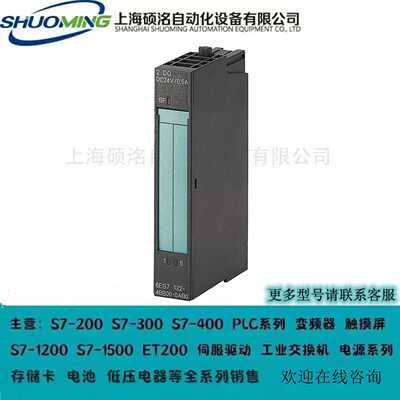 议价SIEMENS/西门子 ET200S 计数器模块 6ES7138-4DF11-0AB0 全新