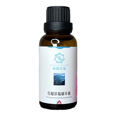 石榴多福精华油温宫卜肾