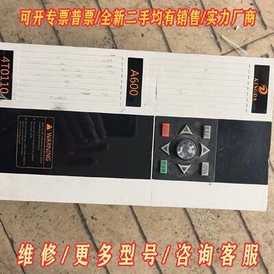 KINGDA变频器A6004T011015KW功能没问议价维修