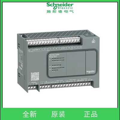 议价TM100C24RN一体型可编程控制器TM100C16RNPLC模块