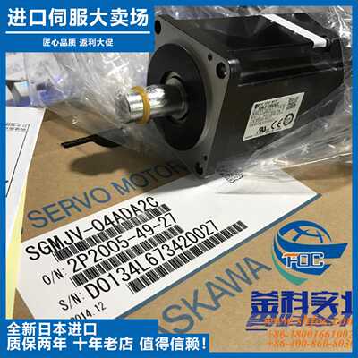 议价原装安川进口SGMAH-A5AAAG141H全新原装正品  库存不多马达