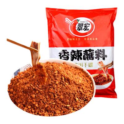 翠宏香辣碟蘸料2.53kg辣椒面