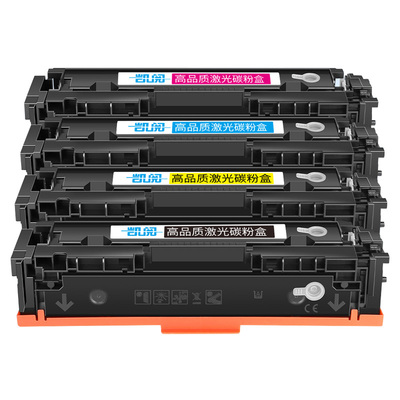 凯阅适用佳能lbp622cdw硒鼓