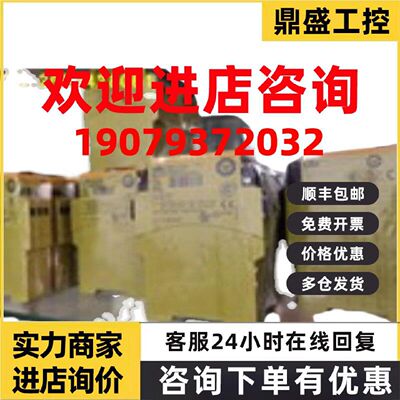 议价皮尔磁 PILZ 773630 PNOZ po3.1p 8n/o PILZ 皮尔磁 773712 P