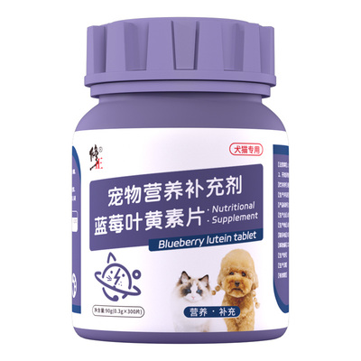 修正护心辅酶Q10宠物猫咪狗狗保护健康心脏肥大辅助调理老年猫犬