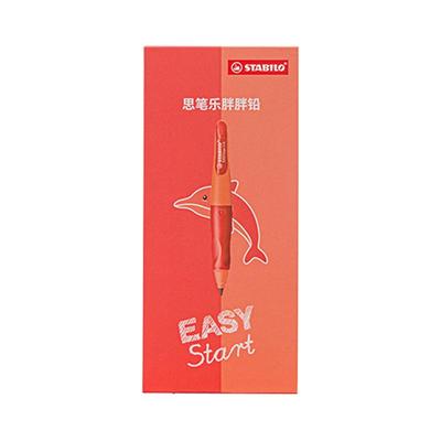 stabilo旗舰店儿童HB矫正握姿笔