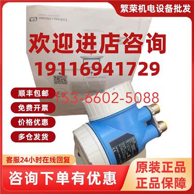 议价德国EndressHauser Micropilot  80GHz雷达液位计FMR60-9157/